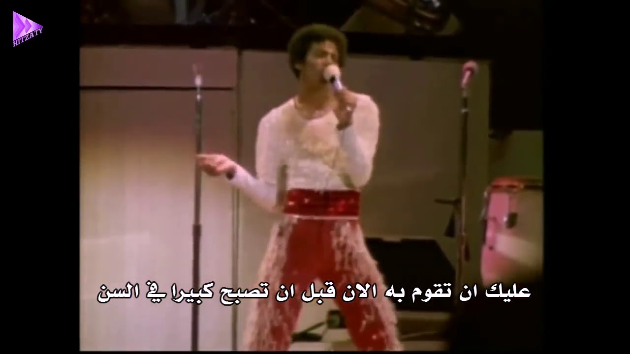 Michael Jackson Off The Wall Arabic Subtitles مترجم عربي - YouTube