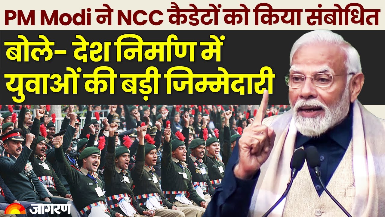 LIVE: PM Narendra Modi's interaction with NCC and NSS Volunteers | PM ...