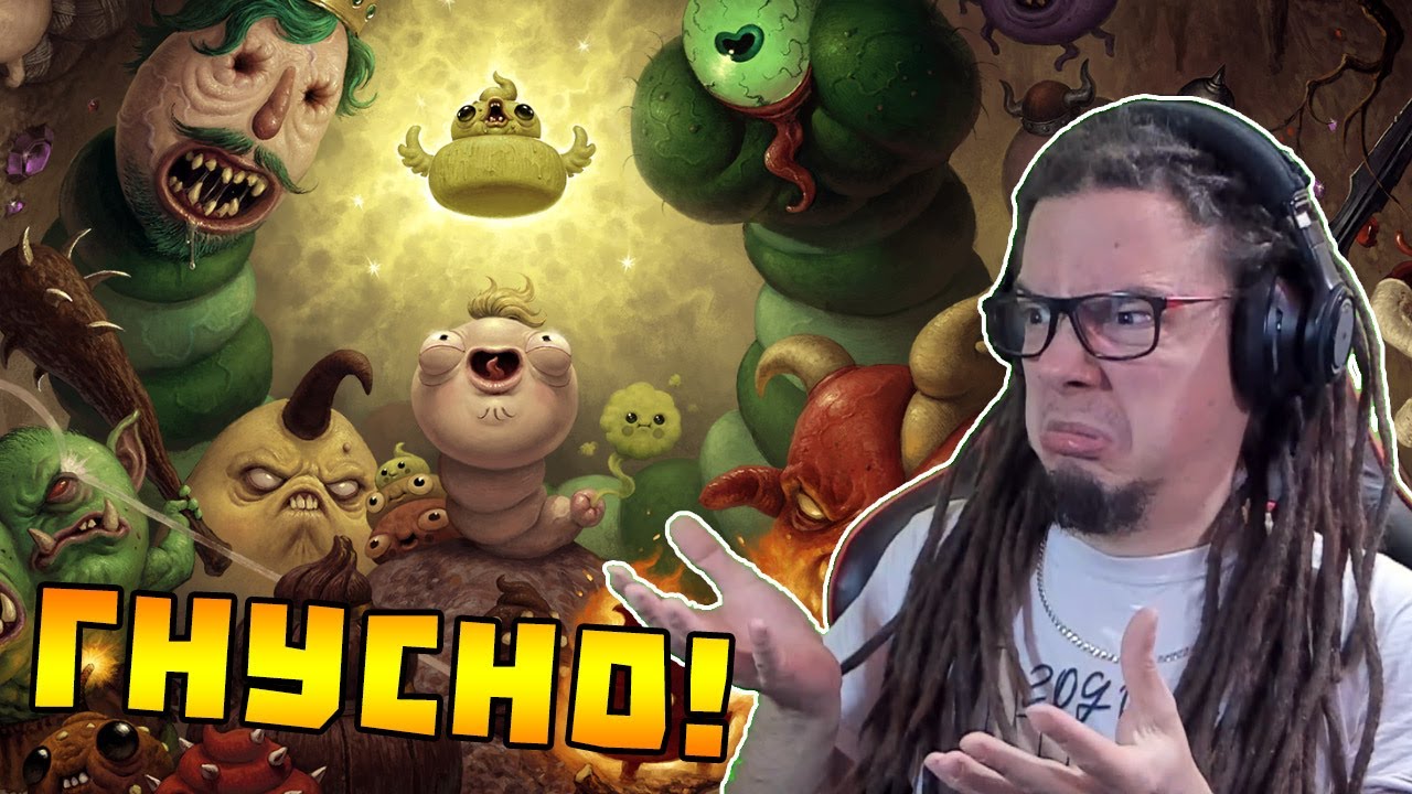 МЕГА ГНУСНАТА ИГРА! - Poopdie новата игра на PewDiePie - YouTube