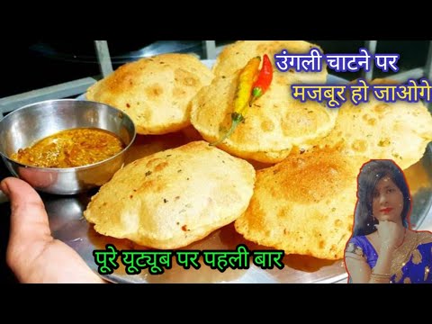 Chole Paneer Puri recipe | टिफिन हो या सुबह का नाश्ता छोले पनीर और पुरी ...