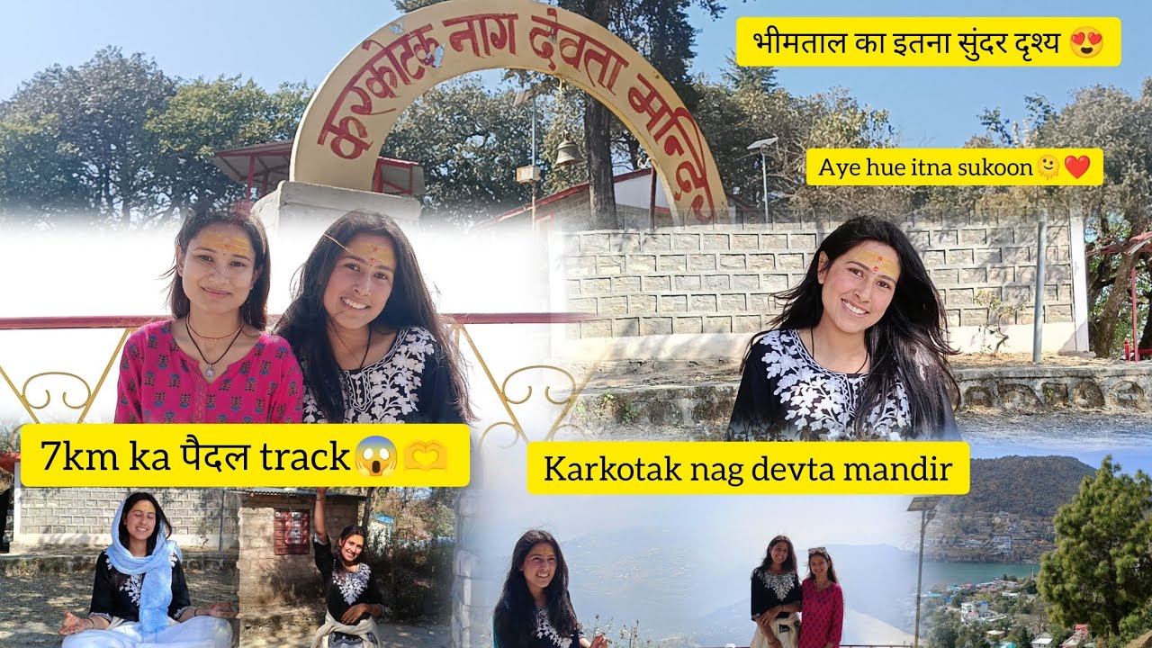 karkotak naag devta mandir(Bhimtal)|| जानिए रहस्य 😱 ️ ...