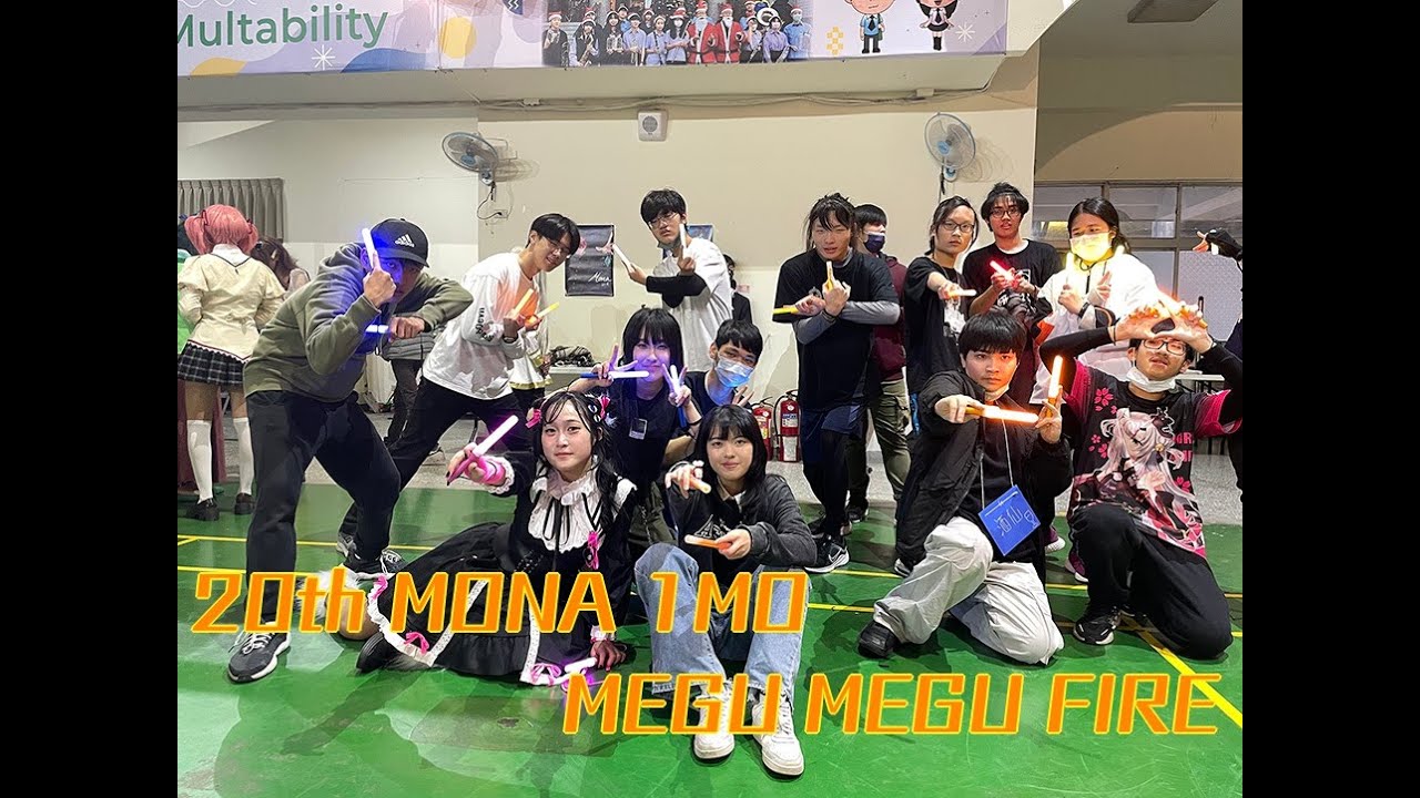 20th MONA 1MO megu megu fire - YouTube