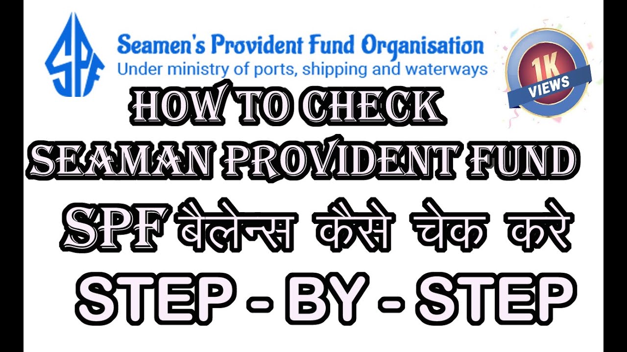 HOW TO CHECK SEAMAN PROVIDENT FUND (SPFO) - YouTube