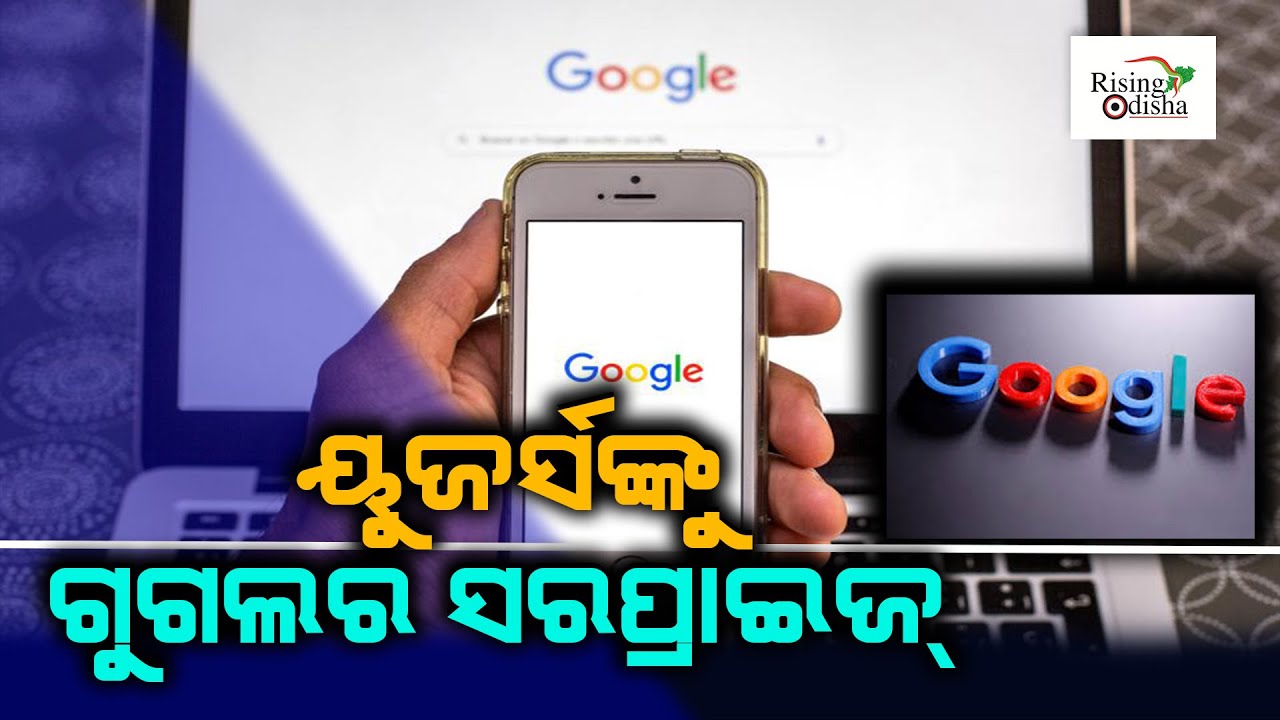 Google New Year Gift to Users | Google Brings Multisearch Feature to India | #GoogleNewFeature ...