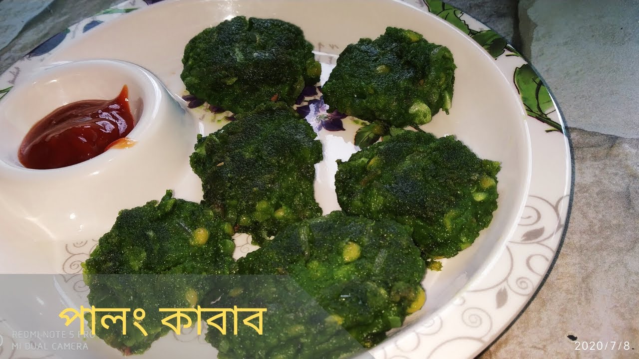Palang Kabab bengali recipe| tasty food - YouTube