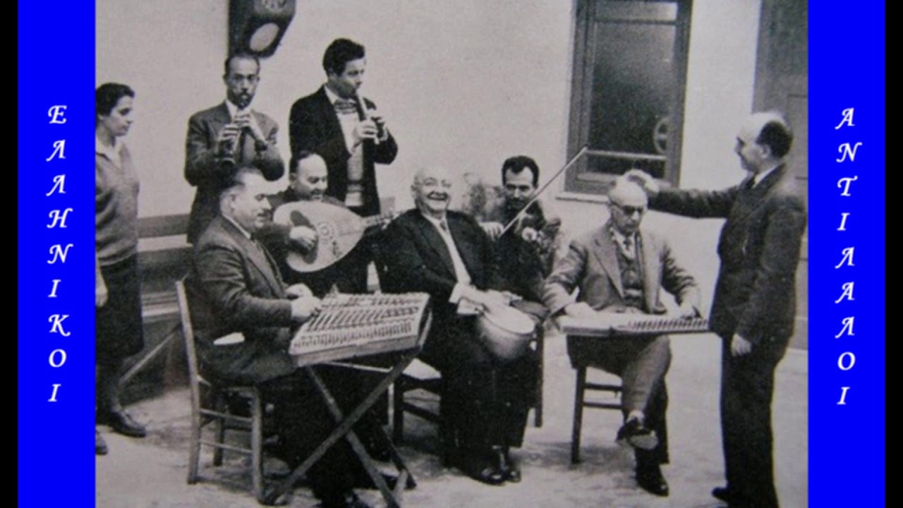 ΕΜΠΗΚΕ Ο ΡΟΒΑΣ ΣΤΗ ΒΛΑΧΙΑ [Ηπειρώτικο συρτό στα τρία] ~ Χορωδία Σίμωνα ...