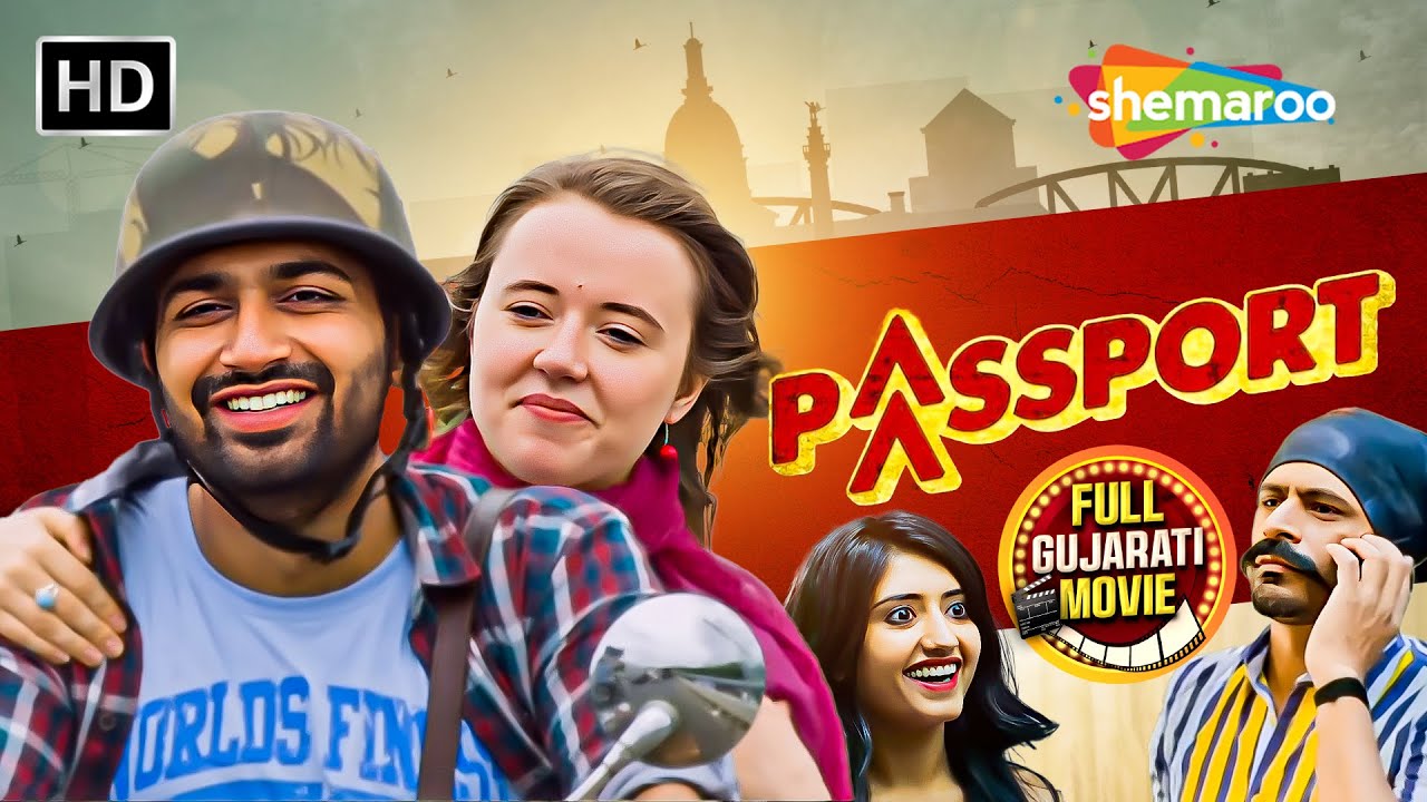 Malhar Thakar Ni Superhit Film | PASSPORT | Anna Ador | Jayesh More ...