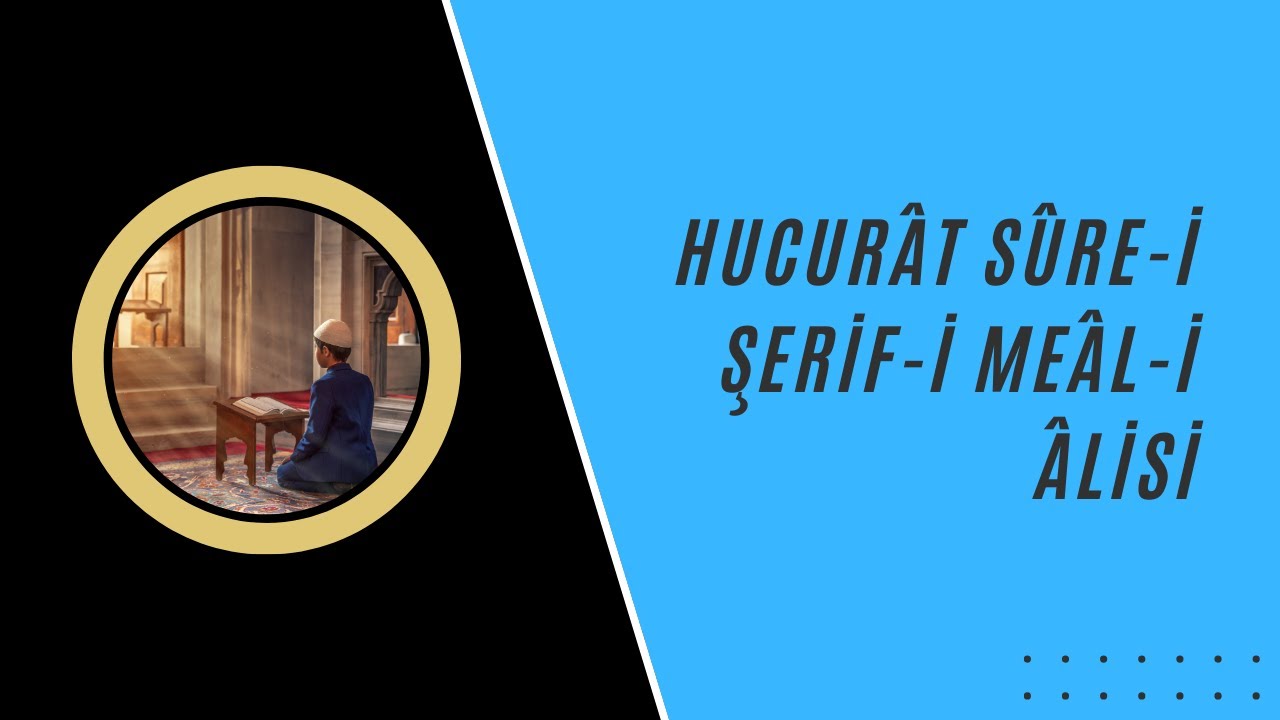 Hucurât Sûre-i Şerif-i Meâl-i Âlisi #hucuratsuresi #kuranıkerimmeali # ...