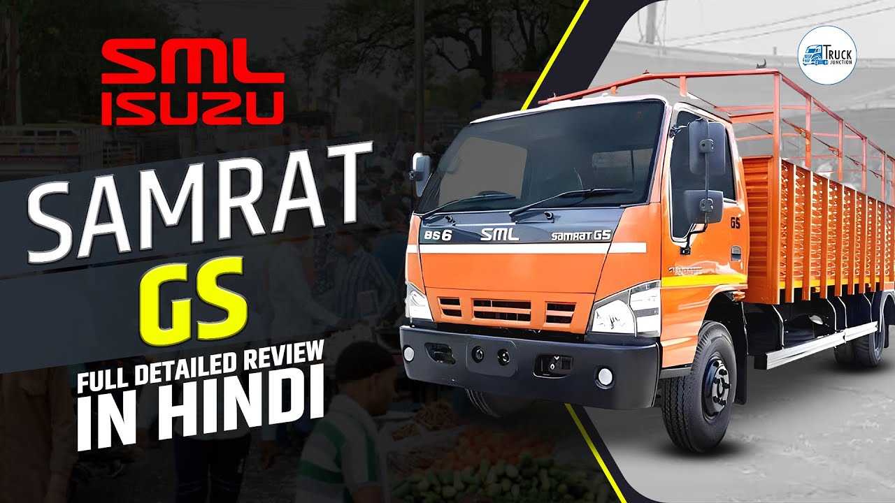 होश उड़ा देंगे इस ट्रक के features | SML Isuzu Samrat GS | Truck ...
