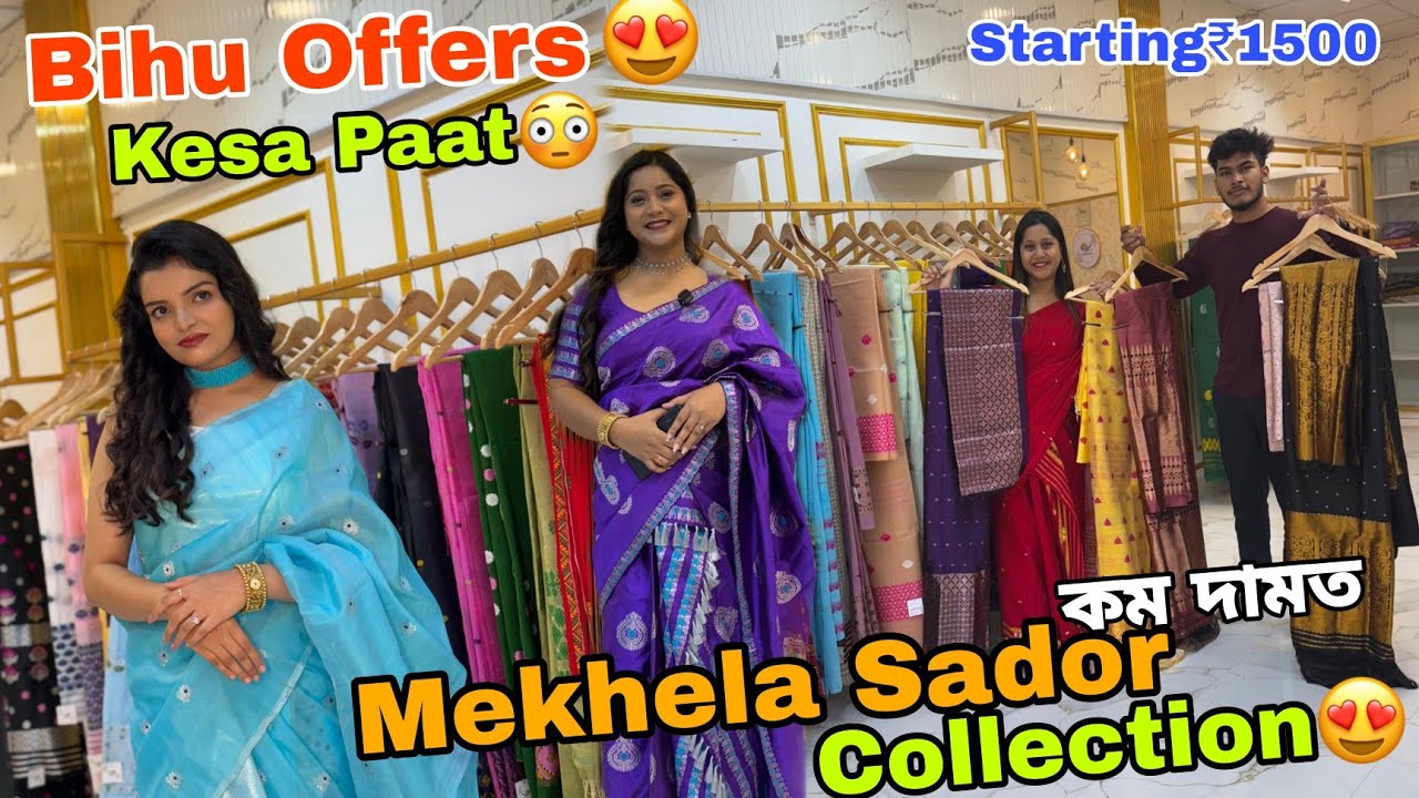 Mekhela Sador Collection|Paat Muga|kesa Paat|Stree Boutique|Sehera Beya ...