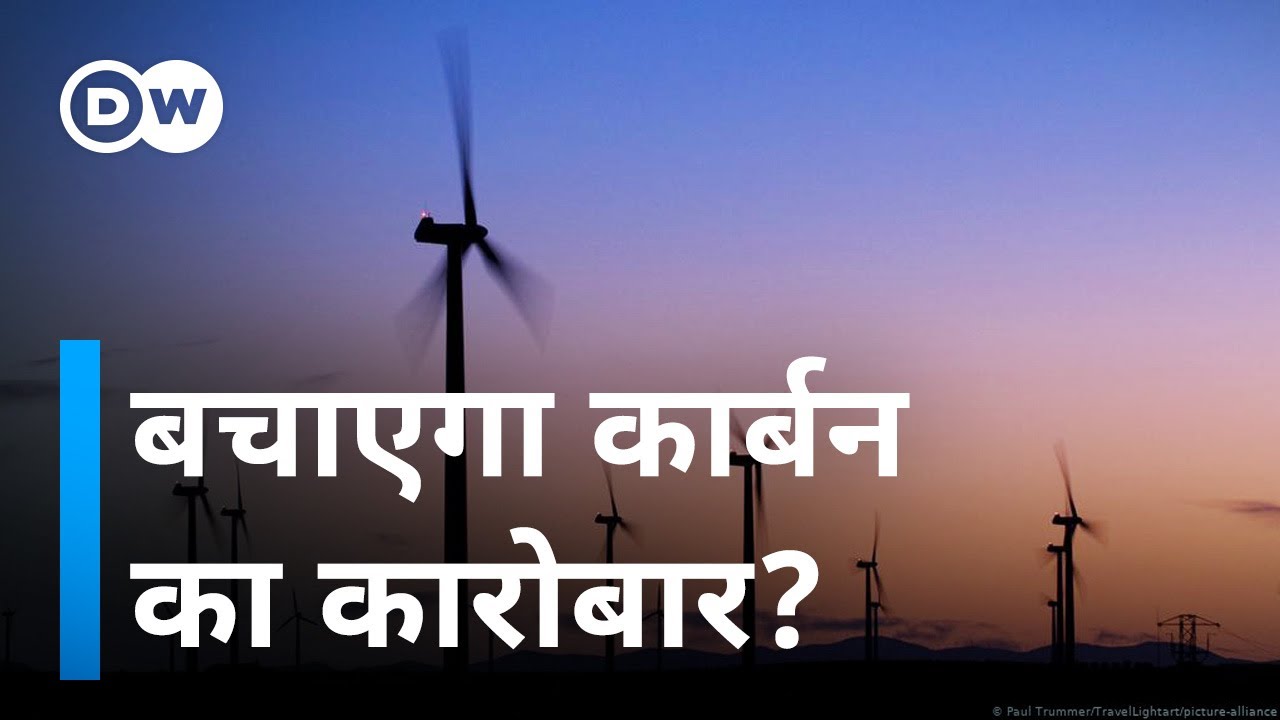 What Is Carbon Credits what-is-carbon-credits