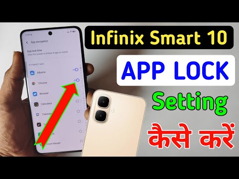 How to lock apps in Infinix smart 10 / Infinix smart 10 me app lock kaise kare/app lock setting
