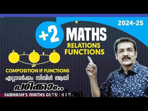 plus two maths | 2024-25| relations and functions | composition of two ...
