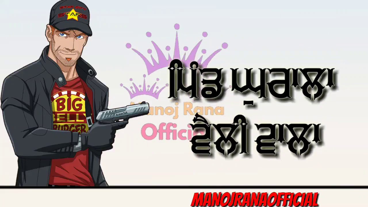 ਰੀਸ ਹੰਦੀ ਨਹੀੳੁ ਵੈਰੀ ਸੜੇ ਬੱਲੀਏ | Approach By Jovan Dhillon | Karan Aujla ...