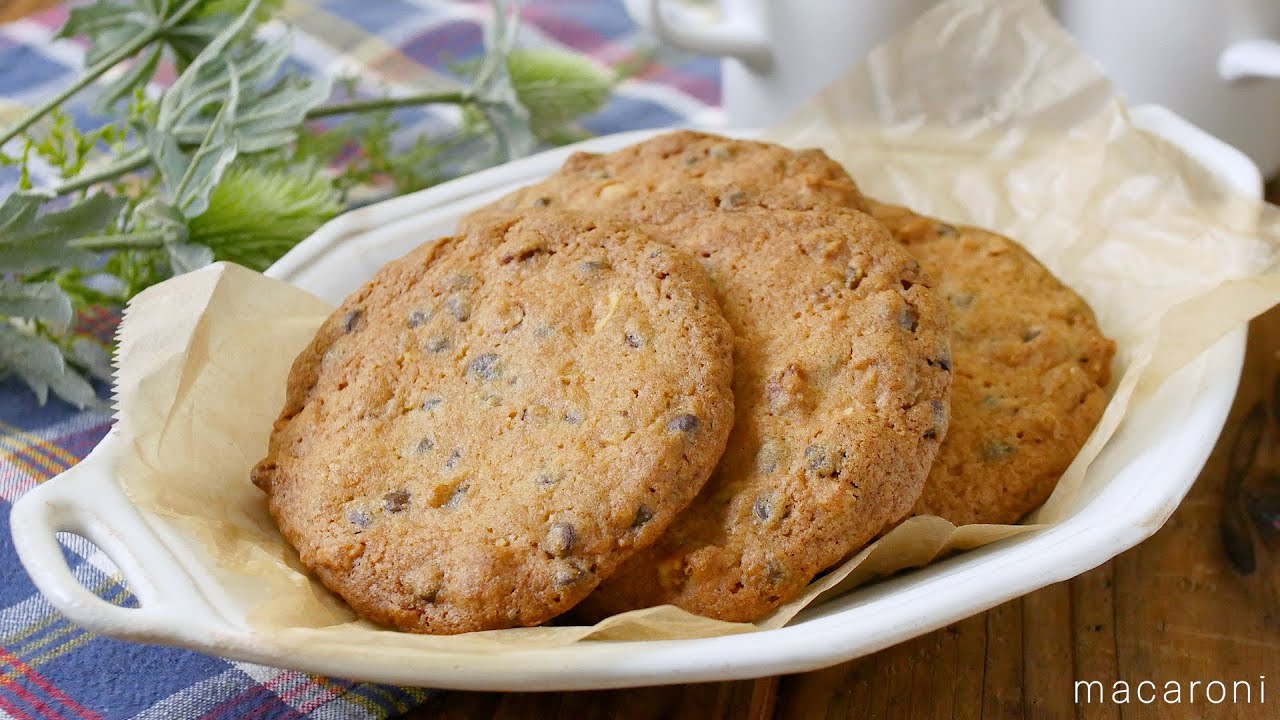 【ザクザククッキー】カフェ風のクッキーをお家で！アメリカンサイズ♪ザクザク食感｜macaroni（マカロニ） - YouTube