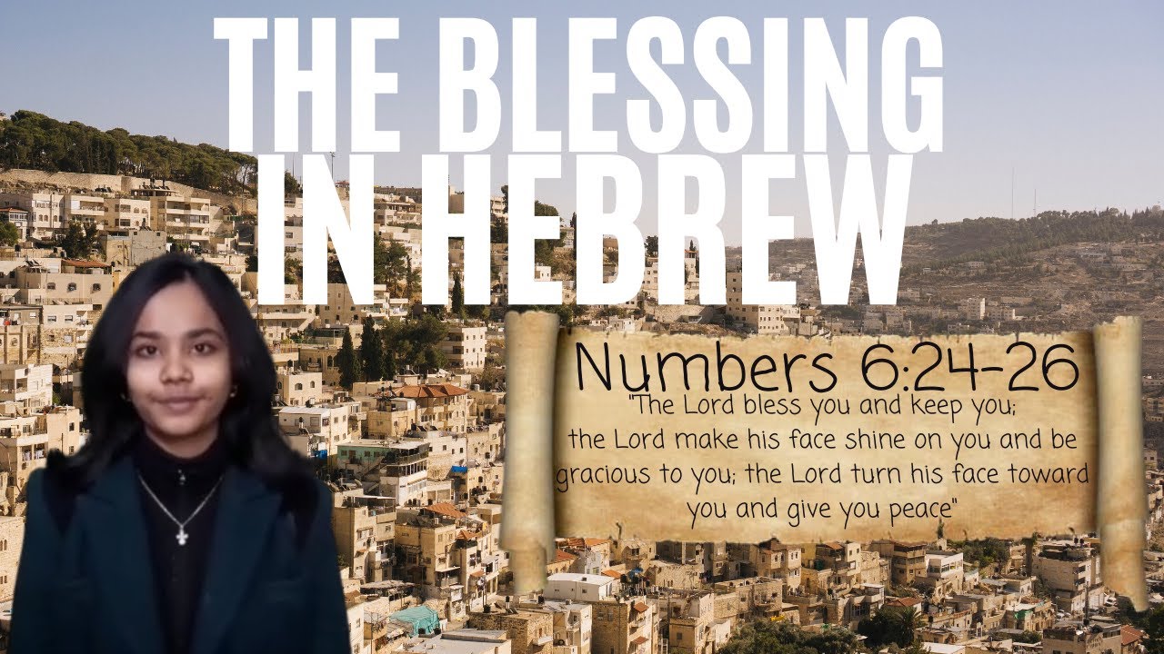 The Blessing in Hebrew (Benediction) - YouTube