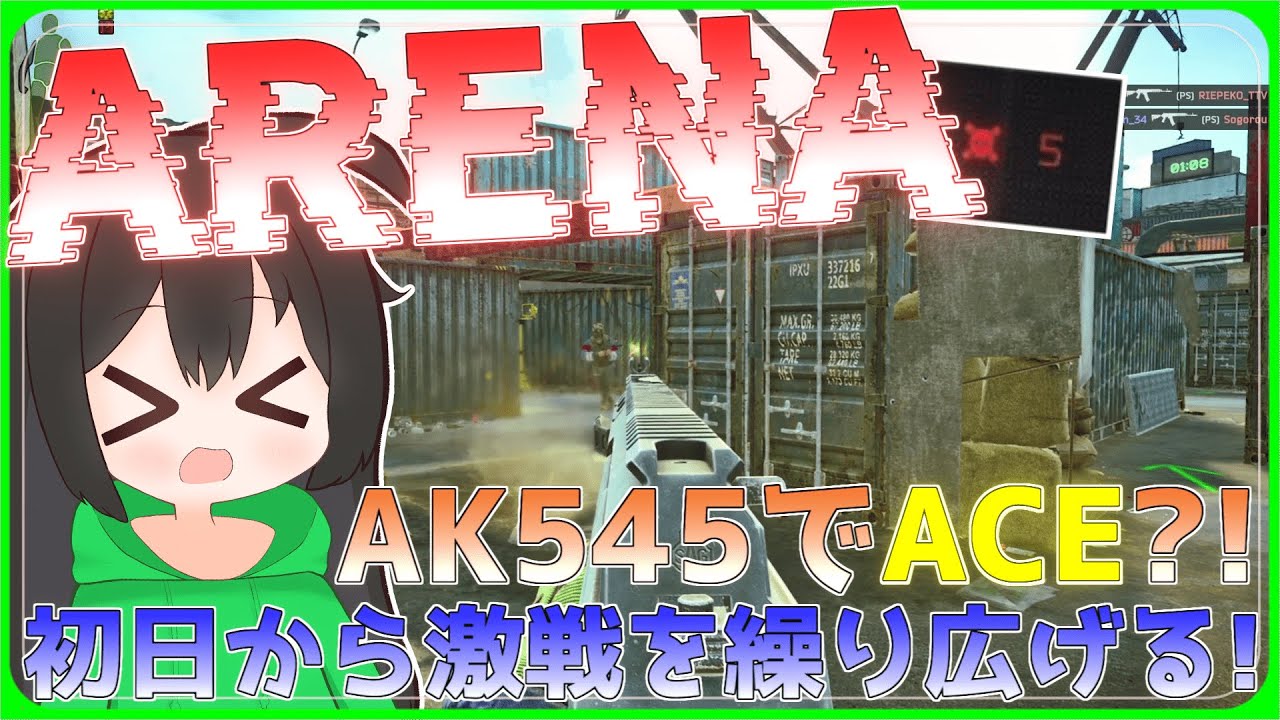 【タルコフアリーナ】アリーナが来た！AK545でACE？！初日から激戦を繰り広げる！/【ゆっくり実況/Escape from Tarkov ...