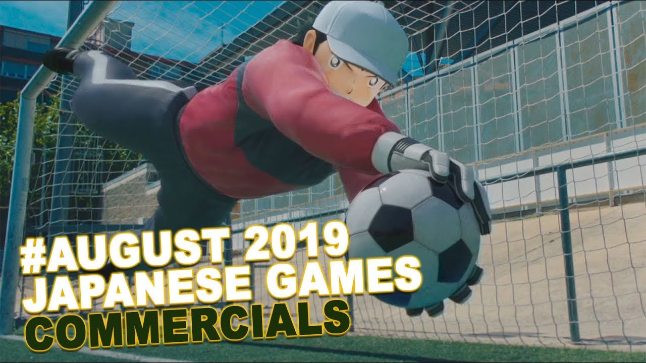 JAPANESE GAMES COMMERCIALS [AUGUST 2019] - YouTube