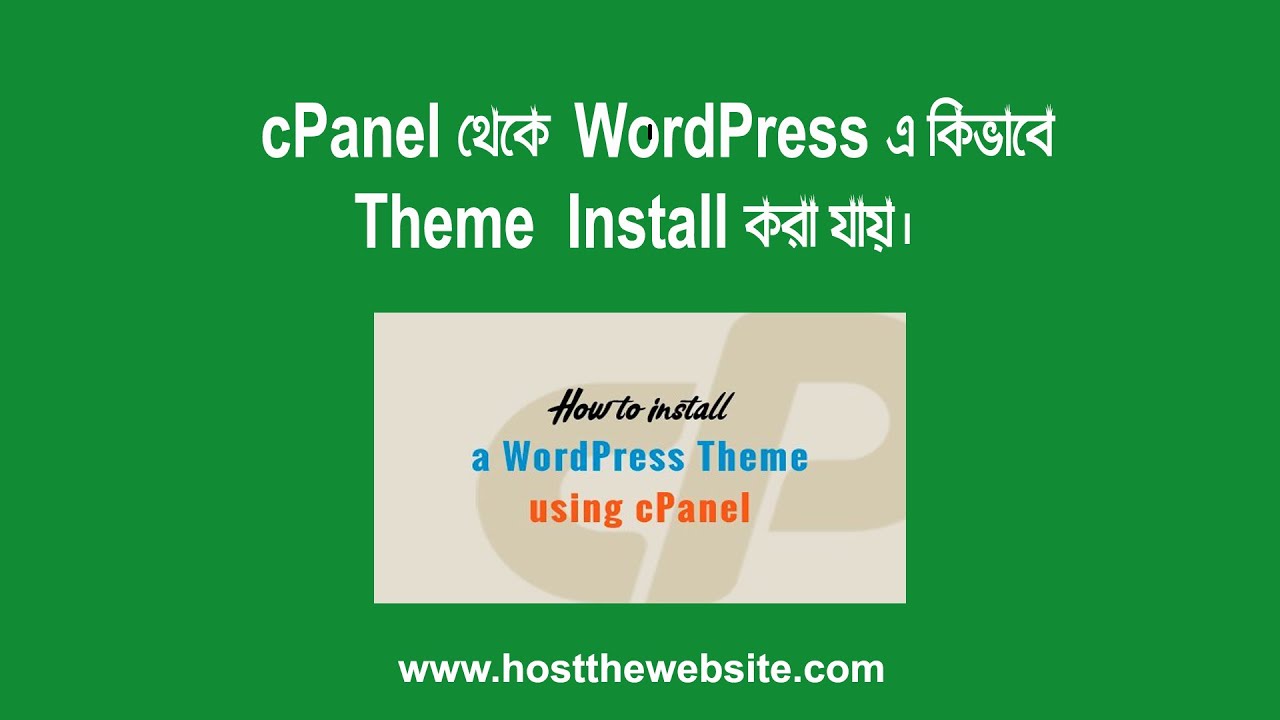 How To Install A Wordpress Theme Via Cpanel Bangla Host The Website Youtube
