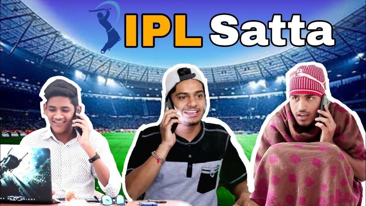 IPL Satta Scam |MUST WATCH| - YouTube