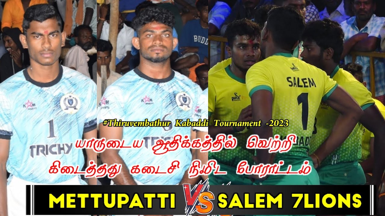 QF-Mettupatti Trichy VS 7Lions Salem #Thiruvempathur Sivagangai ...