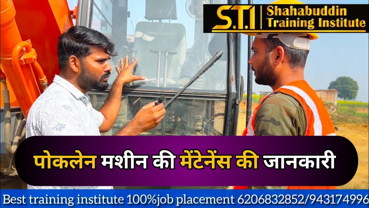 excavator maintenance ki jankari - YouTube