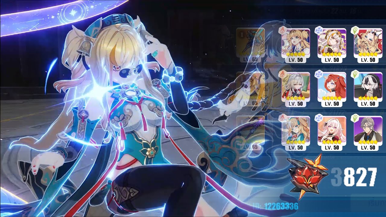 Honkai Impact 3 - SEA - SD EX RL - 479 - Stardust - Supplement ...