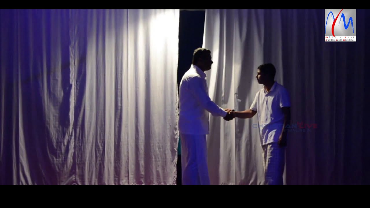 മാതാ പിതാക്കളെ കരുതാത്ത ഇന്നത്തെ തലമുറകൾ.. വളരെ അർത്ഥവത്തായ ഒരു ...