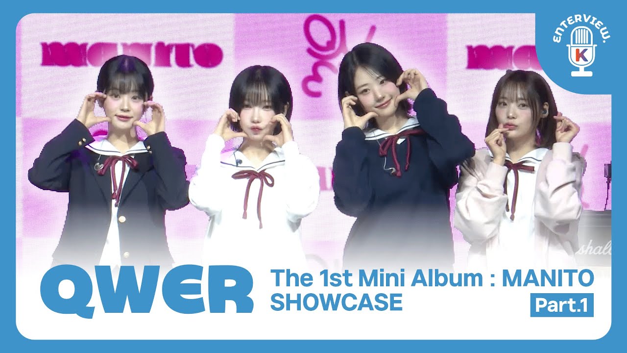 [QWER] The 1st Mini Album : MANITO Showcase | Part.1 240401 - YouTube