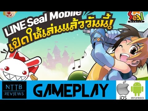 Seal Mobile GamePlay (iOS/Android) - YouTube