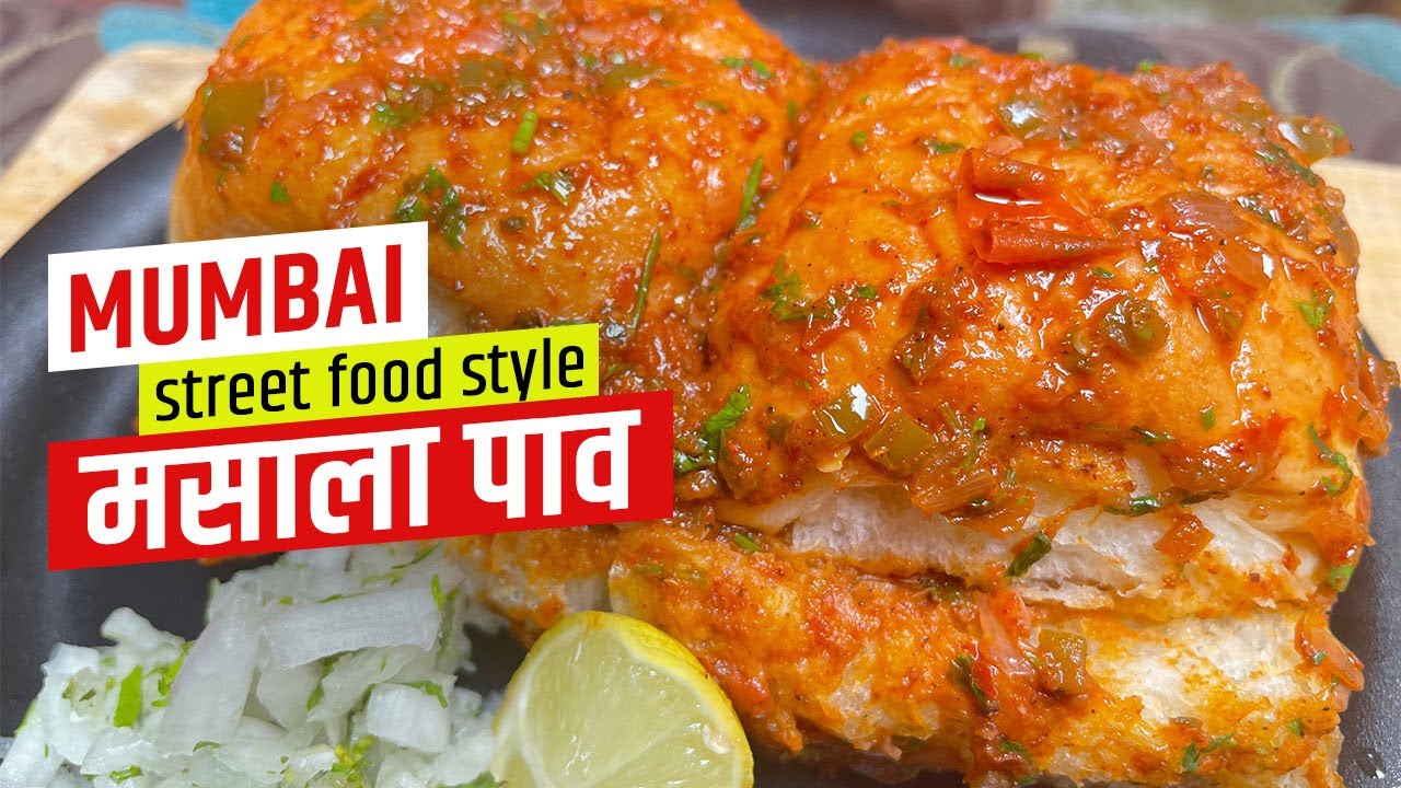 masala pav recipe | how to make masala pav | mumbai street style masala ...