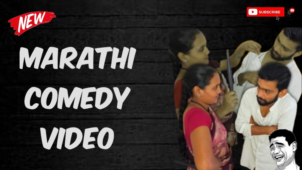 marathi comedy video | marathi couple video | marathi reels | marathi ...