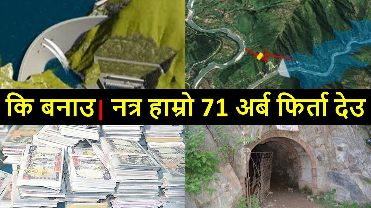 Budhigandaki hydropower project construction latest update ...