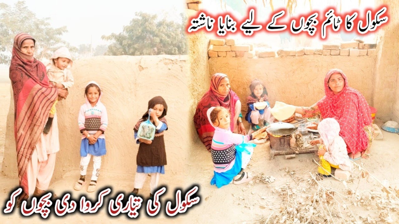 Sachool Ka Taime Bacho Kay Lay Bnaya Nasta - YouTube