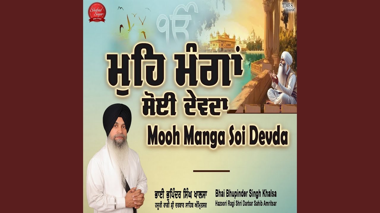 Mooh Manga Soi Devda - YouTube