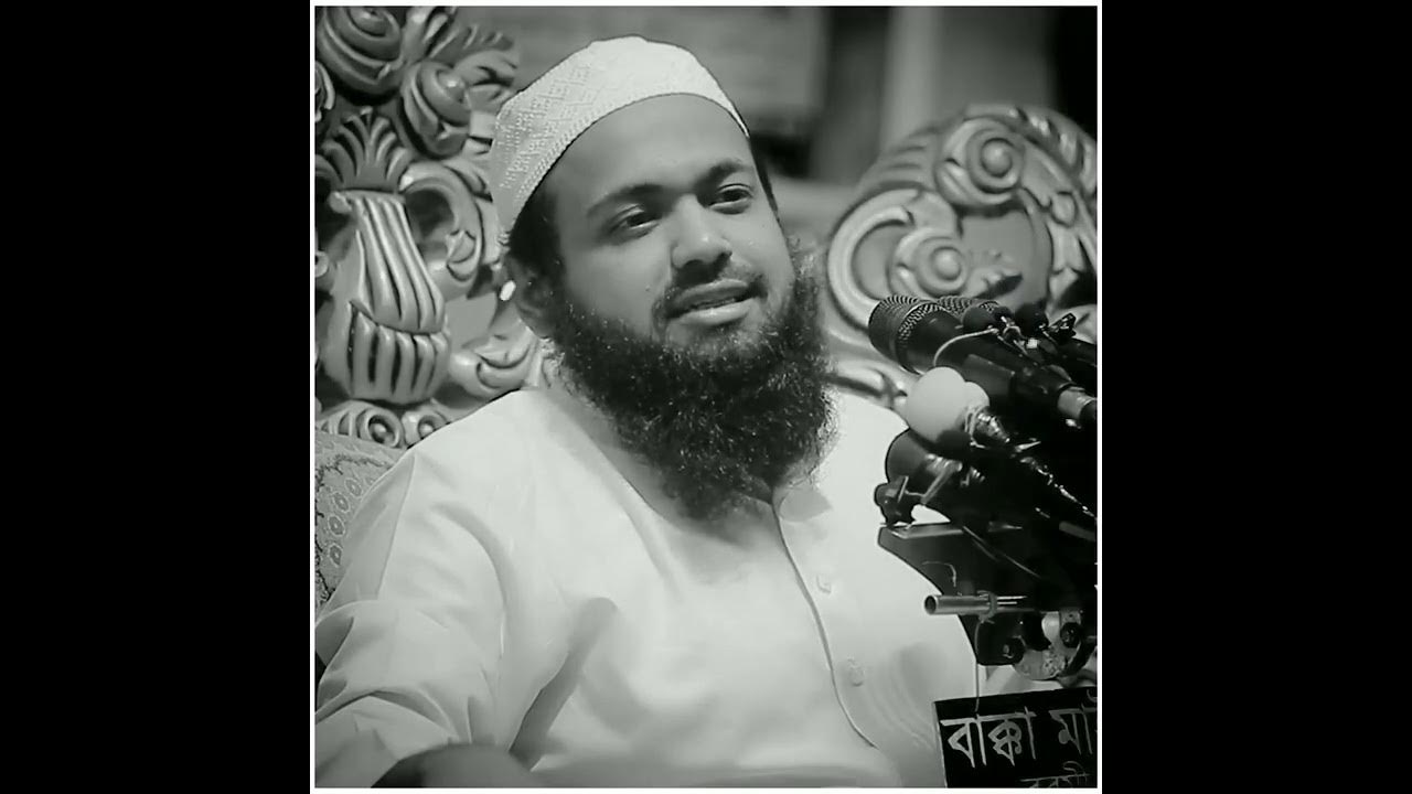 🎙️মুফতি আরিফ বিন হাবিব || শর্ট ওয়াজ || Mufti arif bin habib || short waz - YouTube