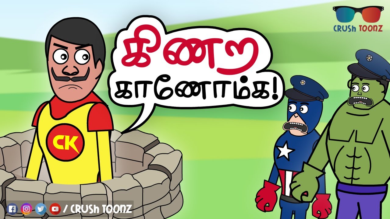 Vadivelu Comedy Animated Series | Kinara Kaanom (Ep #20) - YouTube