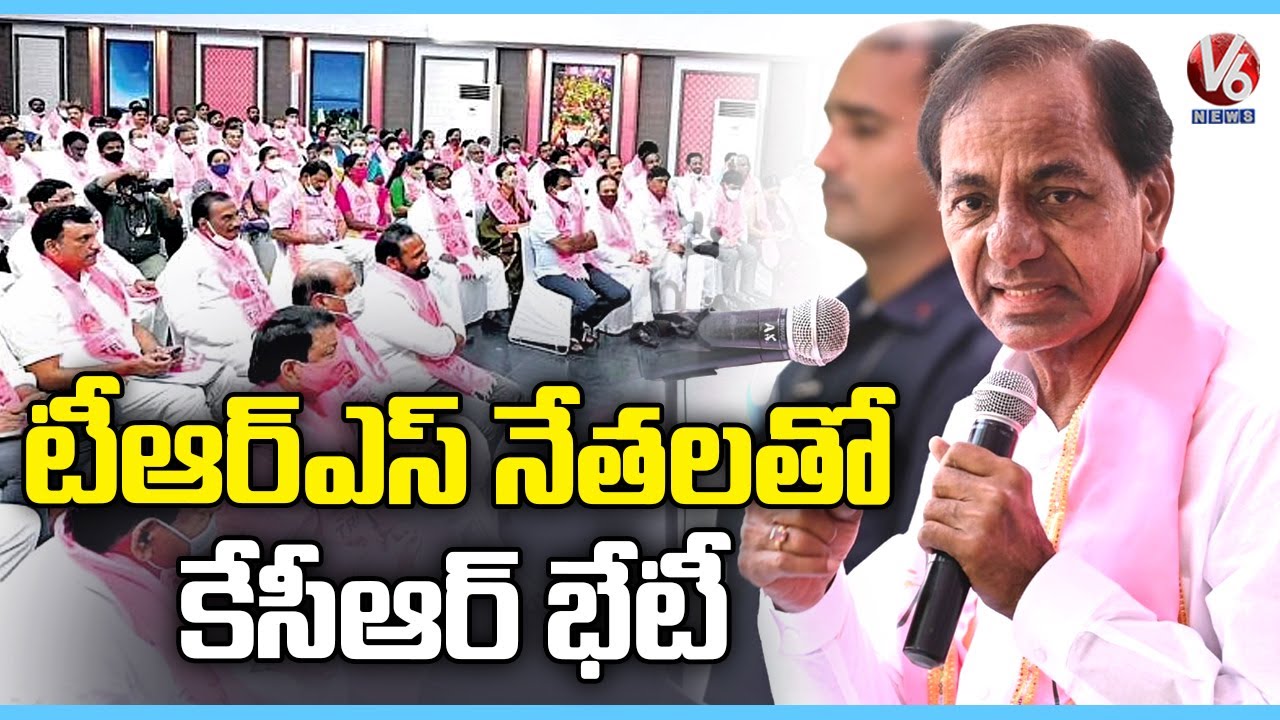 CM KCR To Hold Meeting With TRS Leaders & Ministers Over National Party ...