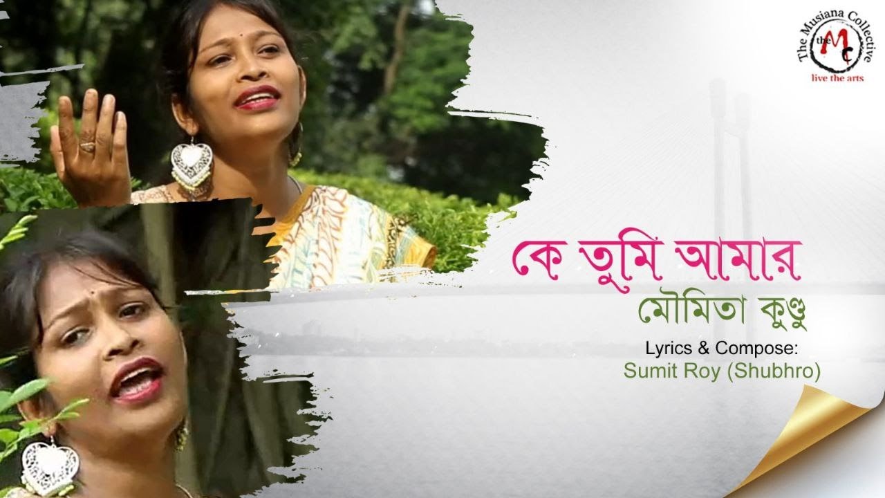Ke Tumi Amar | Bengali New Song 2023 | Moumita Kundu | Sumit Roy | The ...