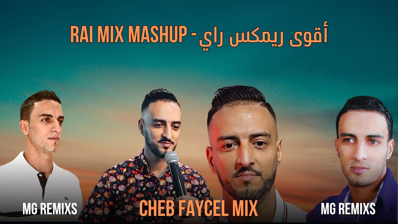 Cheb Faycel - Ghir Bareh - RAI REMIX | MG Remixs (2025) - YouTube
