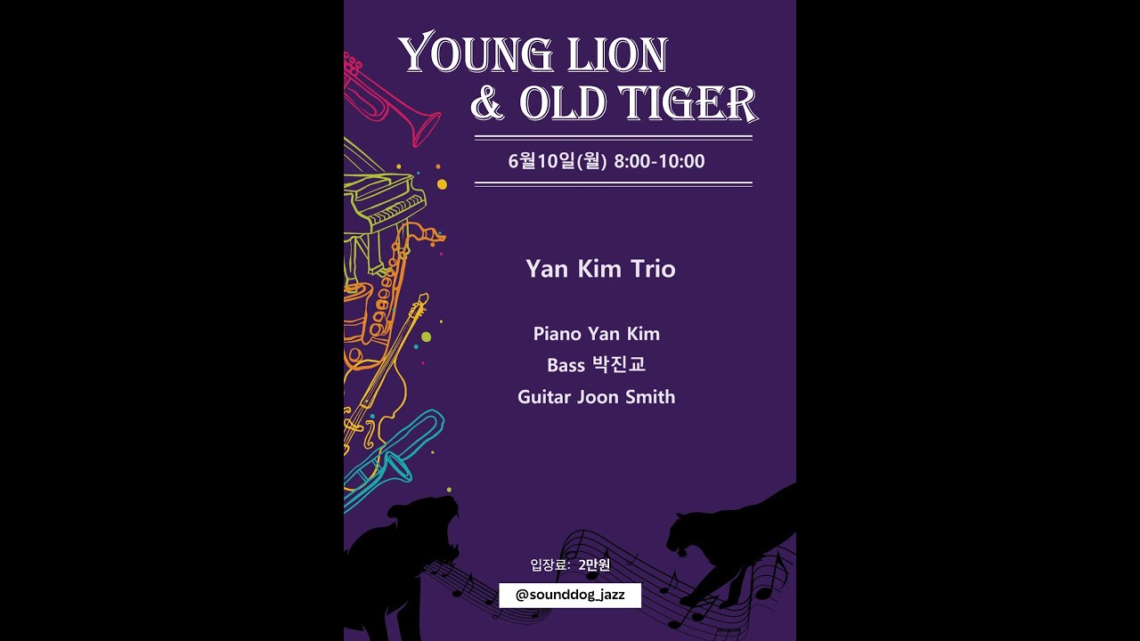 Young Lion & Old Tiger -Yan Kim Trio (1)24.6.10 - YouTube