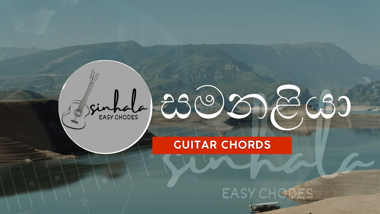 Samanaliya | Sinhala Guitar Chords - YouTube