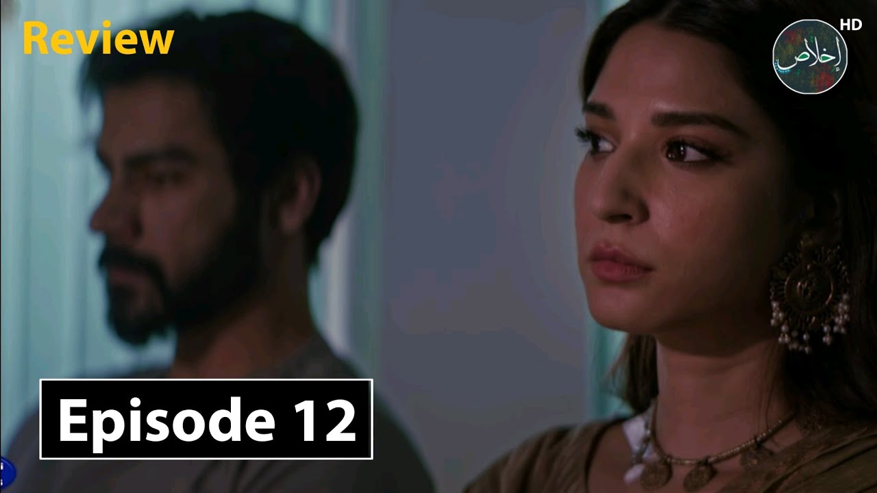 Dunyapur Drama Episode 12 Teaser - Dunyapur Episode 12 Promo | Review ...