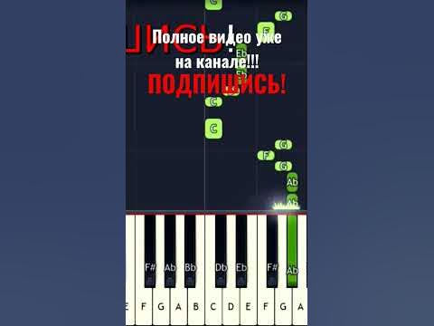 Пираты Карибского моря - на пианино! #piano #pirates #shorts #beautiful ...