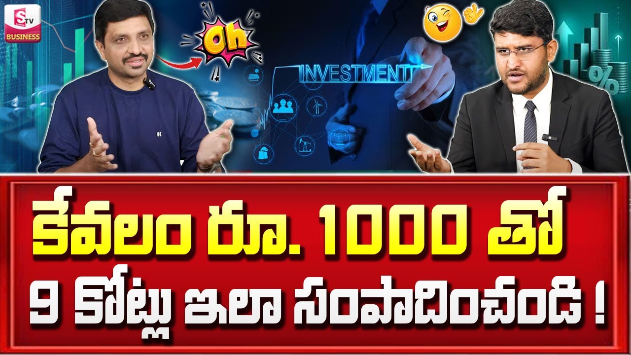 Erne 9 Crore with Invest 1000 Rupees | Best Investments for 2025 |Money ...