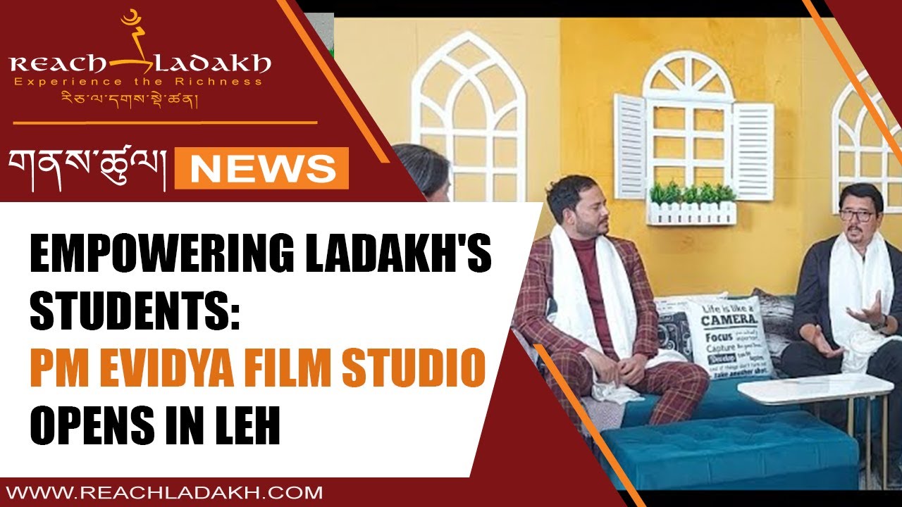 Empowering Ladakh's students: PM eVIDYA Film Studio opens in Leh - YouTube