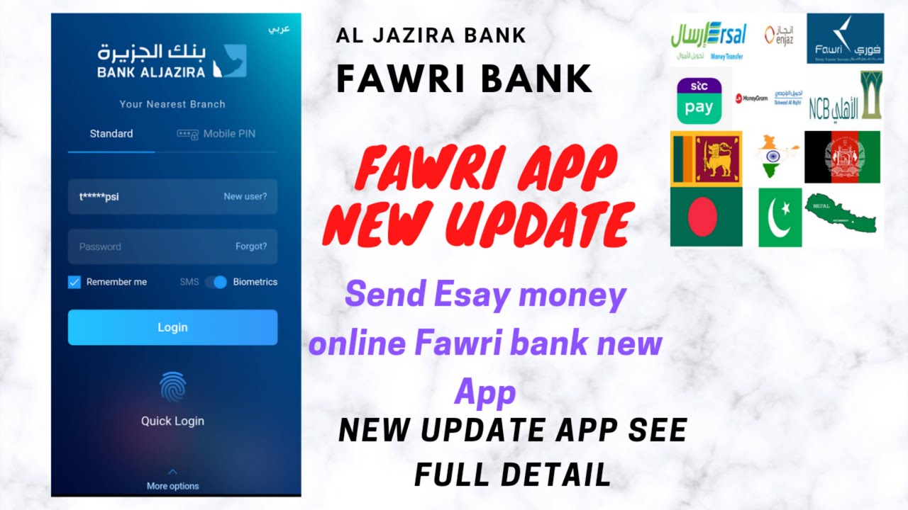 Al Jazira fawri bank new update | fawri bank online transfer - YouTube