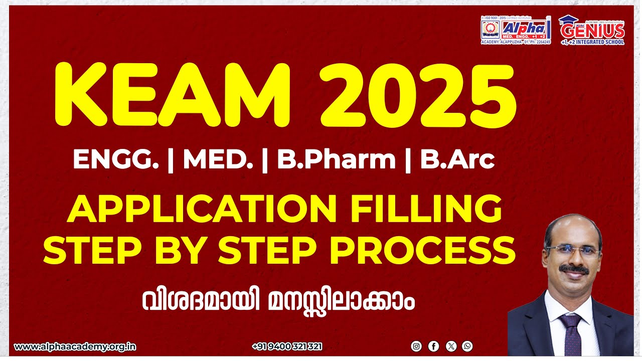 keam registration 2025 | keam registration 2025 step by step procedures ...