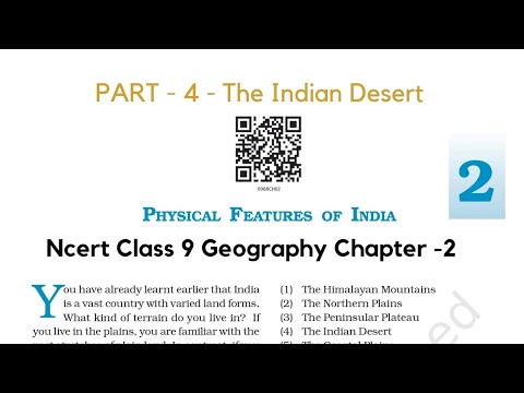 🇮🇳🌏NCERT | CLASS 9 | GEOGRAPHY | CHAPTER 2 | PHYSICAL FEATURES OF INDIA ...