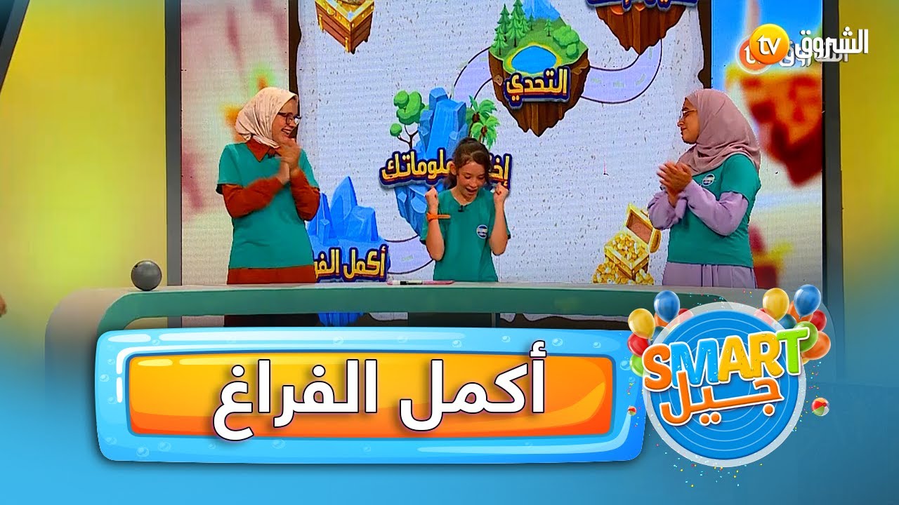 من أجمل شارات بداية الرسوم المتحركة أنشودة من الزمن الجميل Youtube